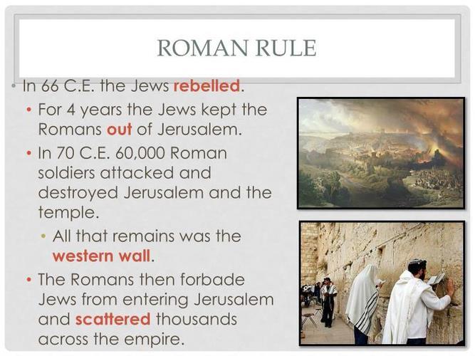 63 BC: Roman rule of Israel begins. Rome becomes a significant Empire.