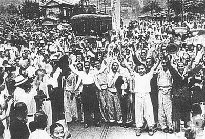 March 1st Movement March 1, 1919