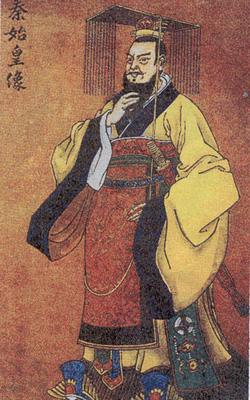 Qin Shihuangdi