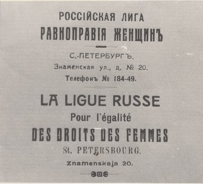 1917 (August 1-5)