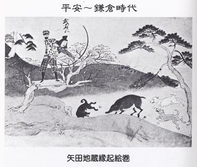 Few nation have had a more colorful history than Japan, a group of ...