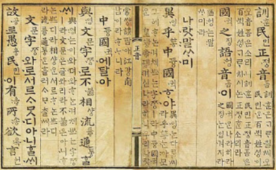 Chinese Vernacular (Baihua)