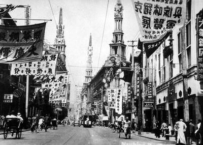 Xinhai Revolution-1911