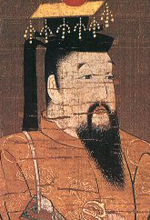 Emperor Go Daigo overthrew the Kamakura shogunate and began his reign ...
