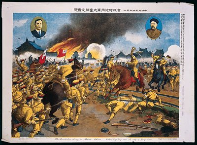 Credits: https://www.historyisnowmagazine.com/blog/tag/1911+Chinese ...