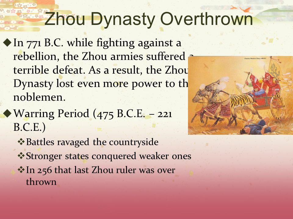 The Zhou lost power during 221 BCE.