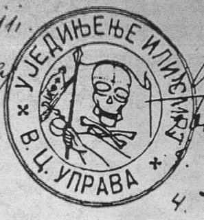 Symbol of the Black Hand