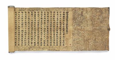 C-Chinese invented paper-105AD