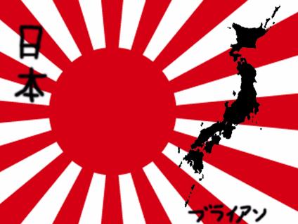 "Japan, The Resurgence of Wartime Ultra Nationalism." Nsnbc ...