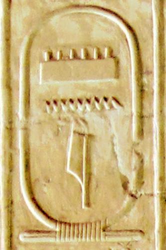 Cartouche of Menes. Photo by Olaf Tausch in 2011 (Mortuary Temple of ...