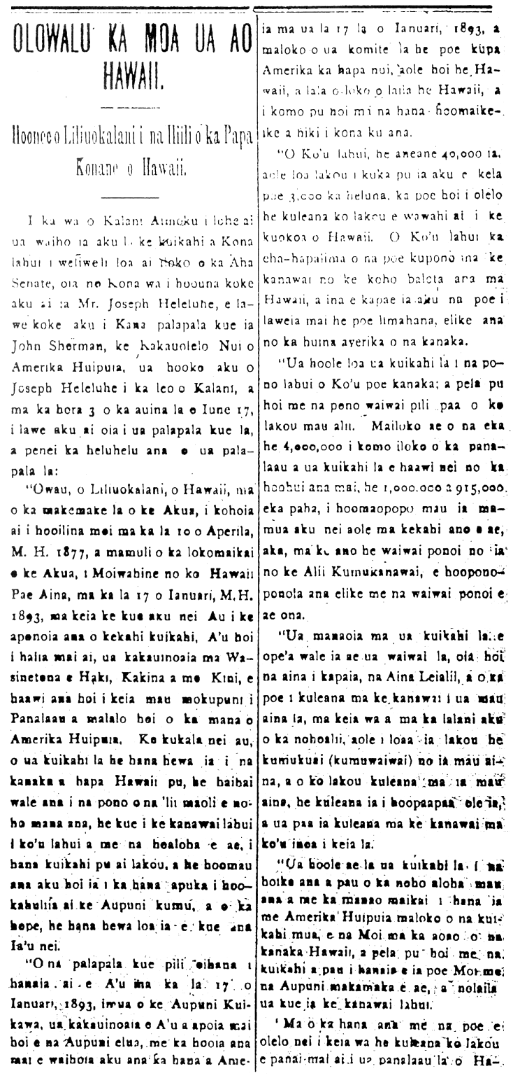 Liliuokalani to William McKinley . (Hawaiian new's report)