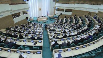 Then, the President appoints people for the Federation of Council ...